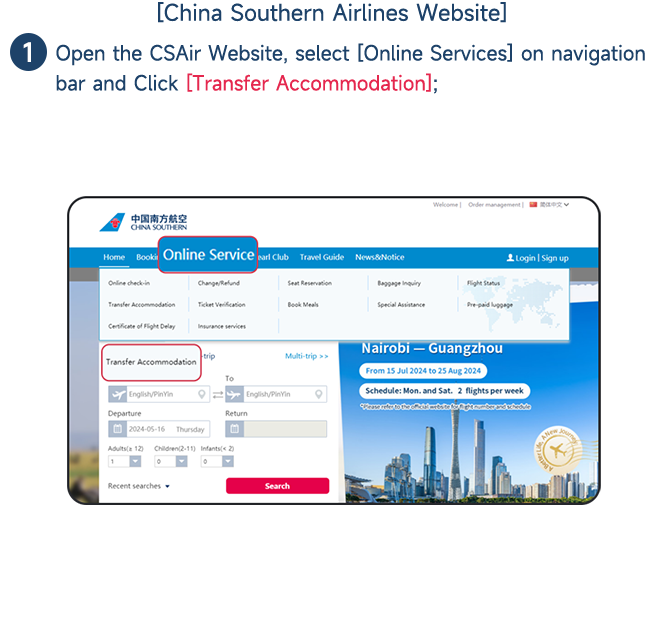 China Southern Airlines - Convenient Transfer Service
