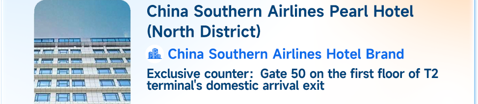 China Southern Airlines - Convenient Transfer Service