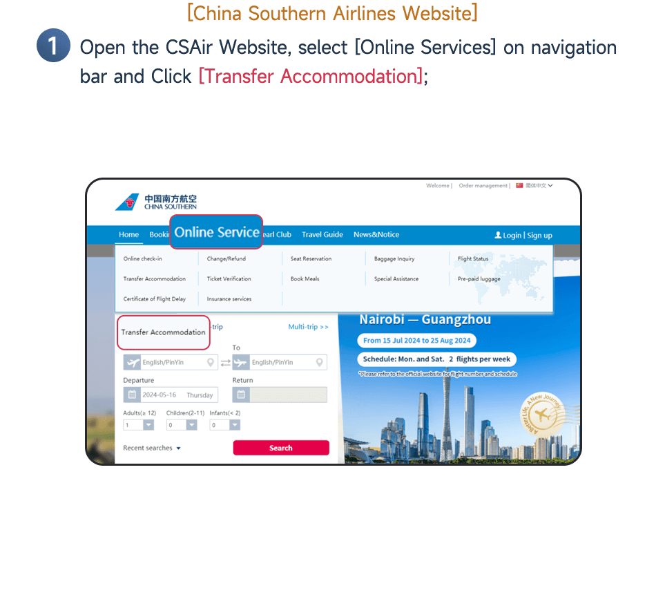 China Southern Airlines - Convenient Transfer Service